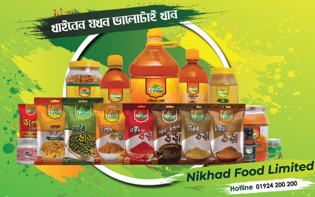 Nikhad Food Brand Shop | EgHUT